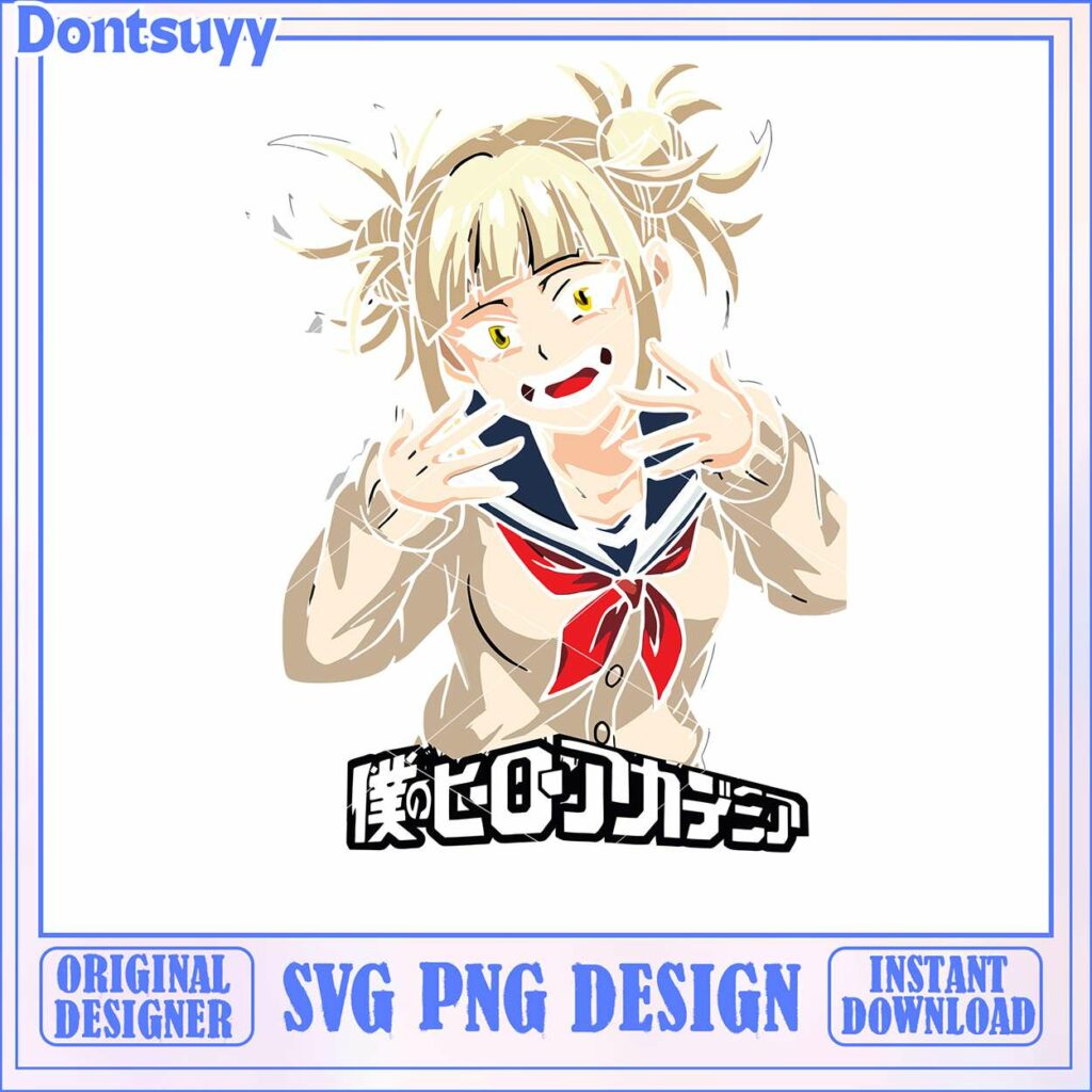 My Hero Academia Himiko Toga SVG PNG - High-quality SVG and PNG files ...