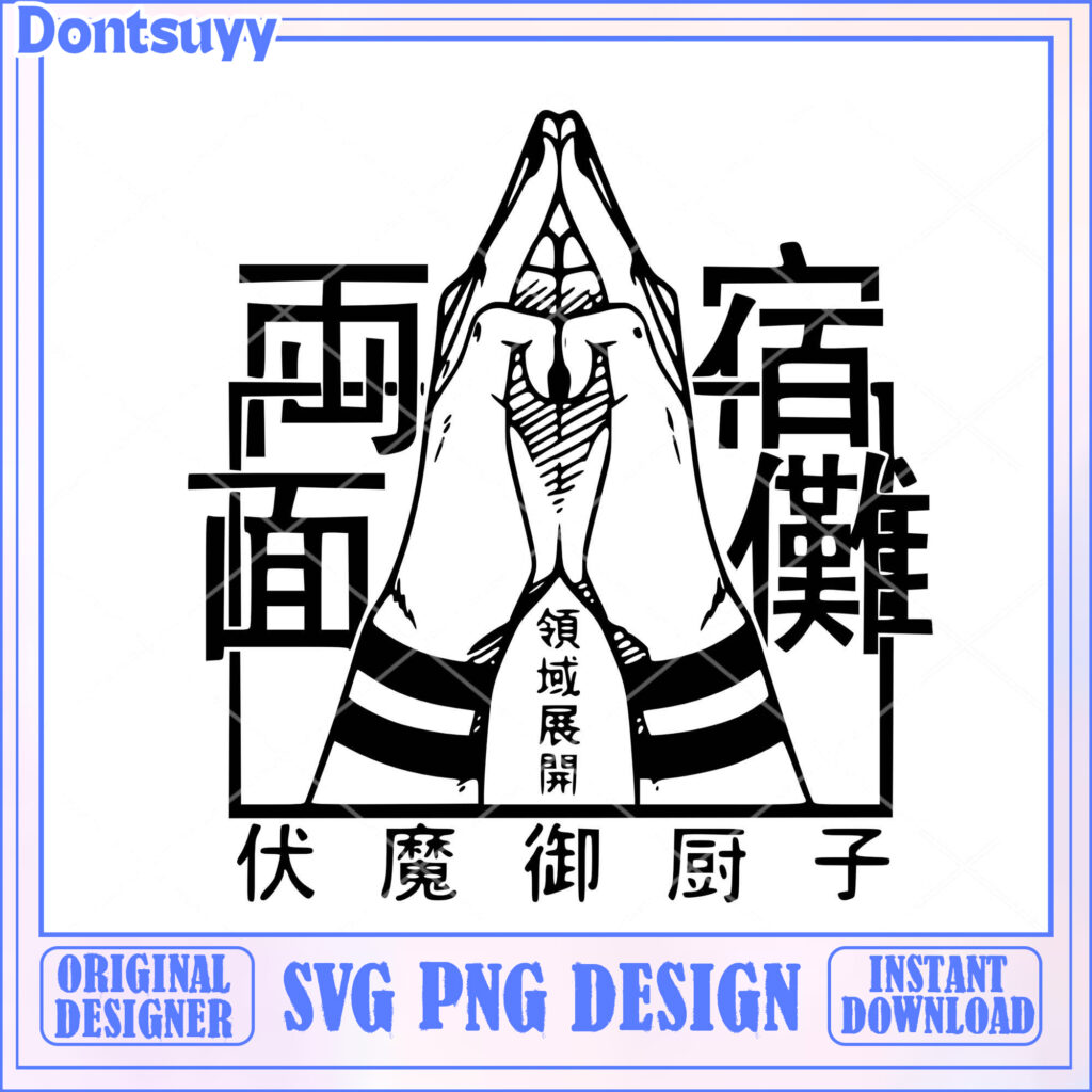 Praying Hands SVG Design - High-quality SVG and PNG files for creative ...
