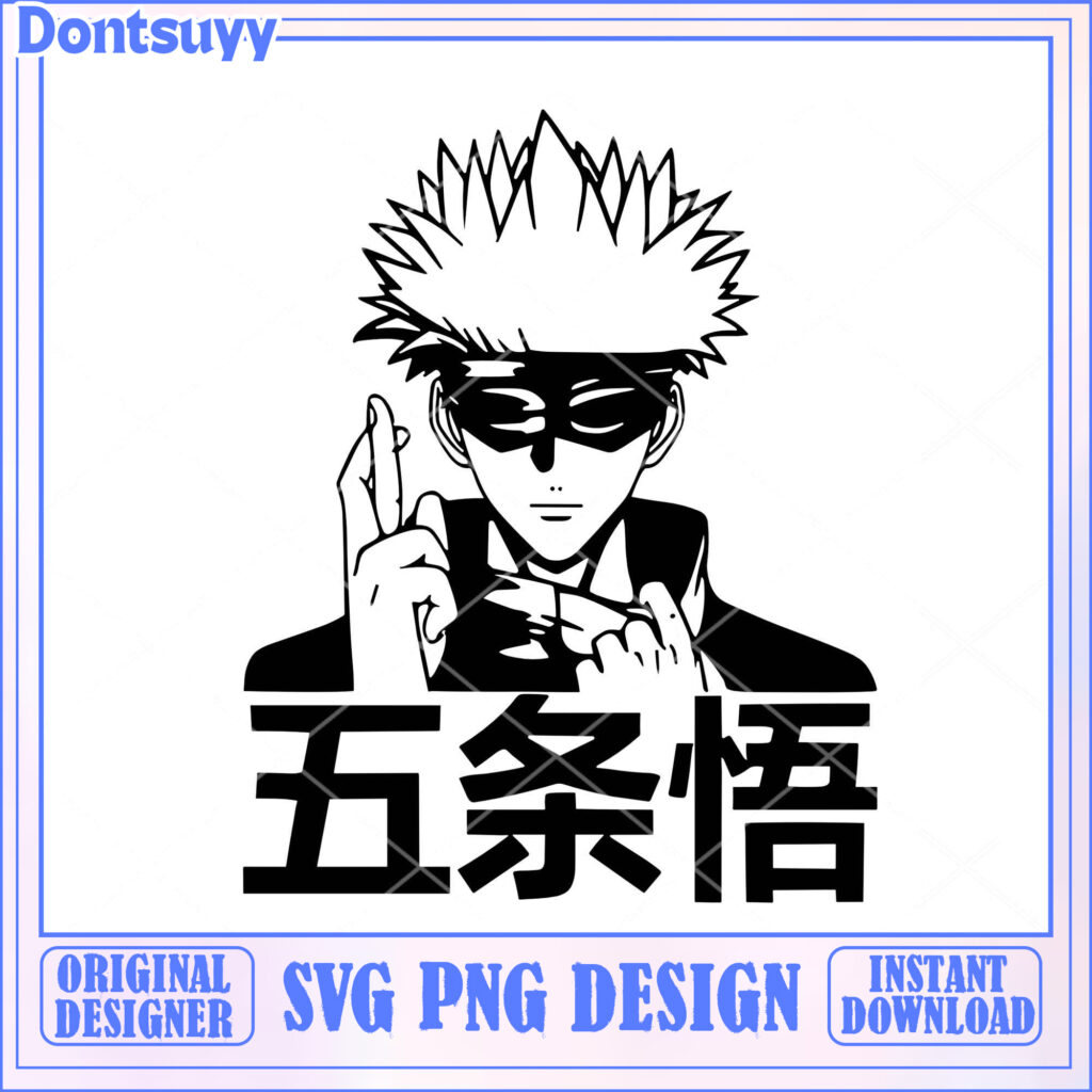 Gojo Satoru SVG PNG Design - High-quality SVG and PNG files for ...