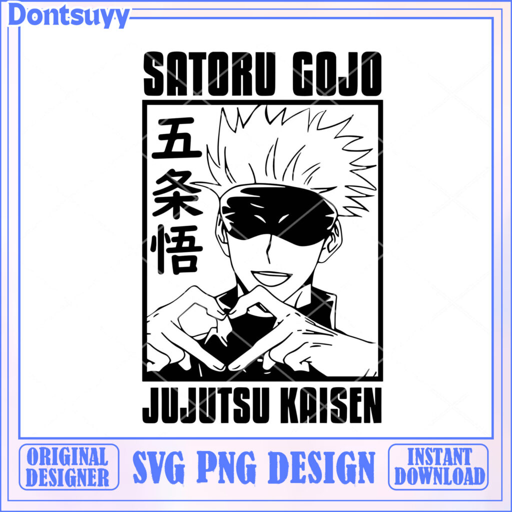 Gojo Satoru Jujutsu Kaisen SVG - High-quality SVG and PNG files for ...