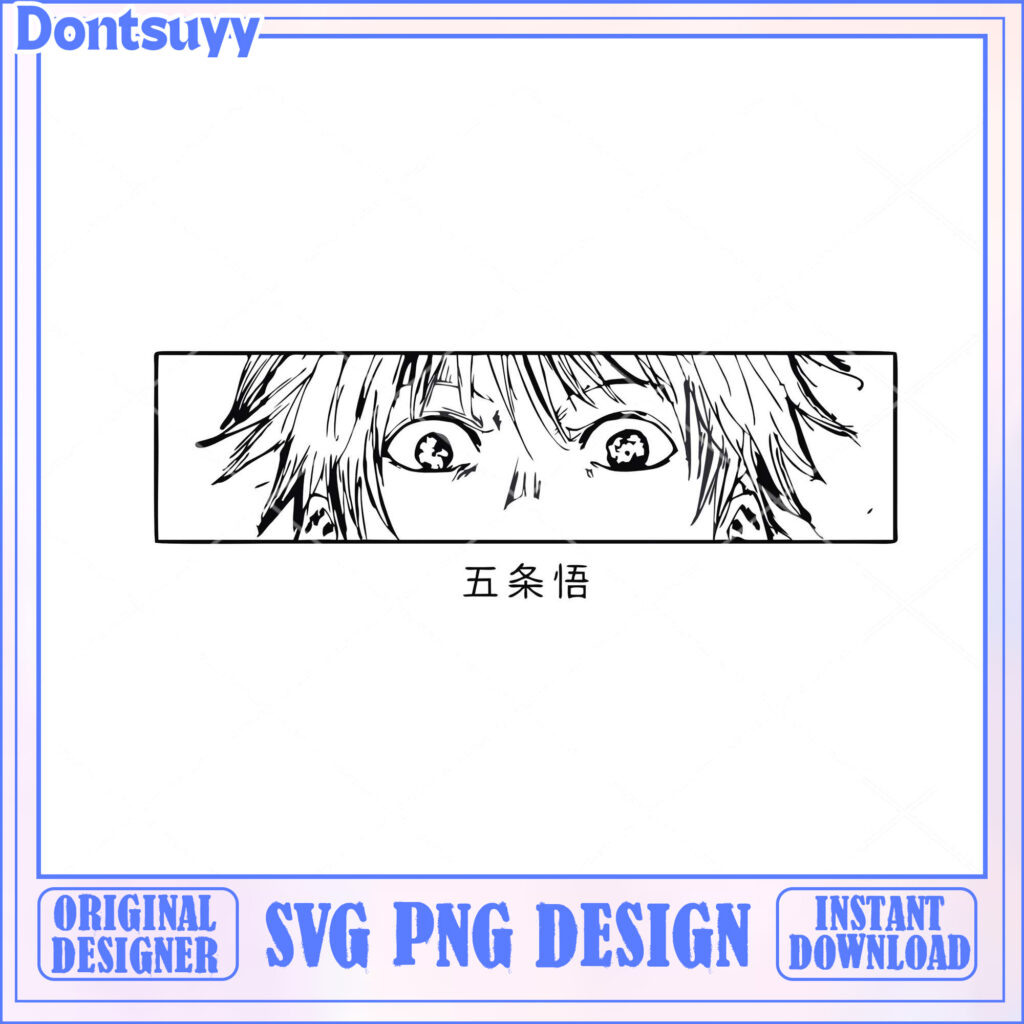 Gojo Satoru Eyes Jujutsu Kaisen - High-quality SVG and PNG files for ...