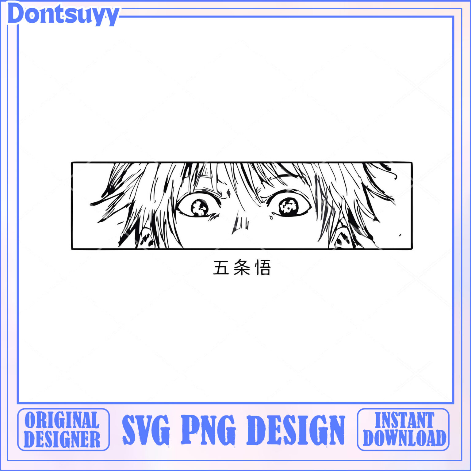 Gojo Satoru Eyes Jujutsu Kaisen - High-quality SVG and PNG files for ...